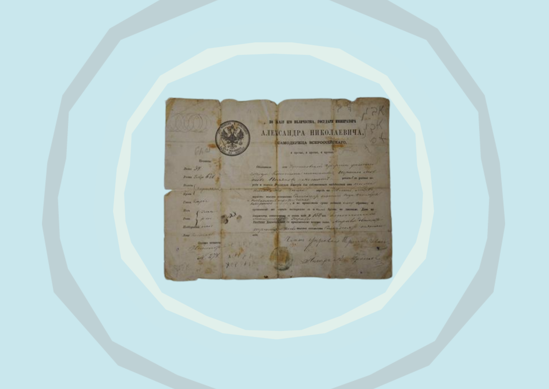 JEWISH HISTORY BEYOND BORDERS: 1700–PRESENT (DISTANS) - Paideia ...